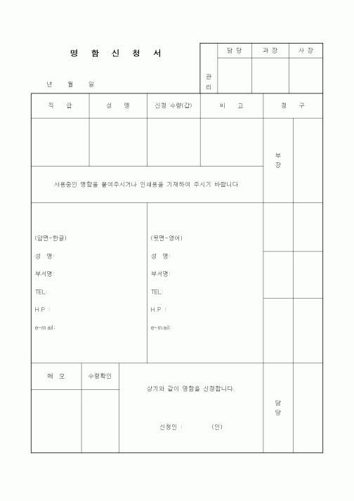 서식 미리보기
