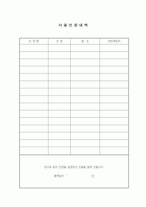 서식 미리보기