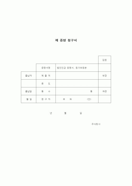 서식 미리보기
