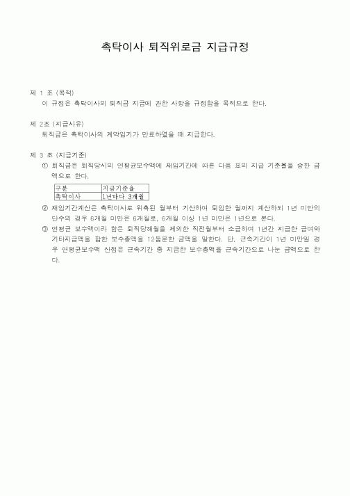 서식 미리보기