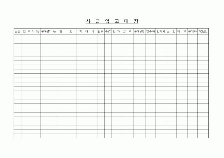 서식 미리보기