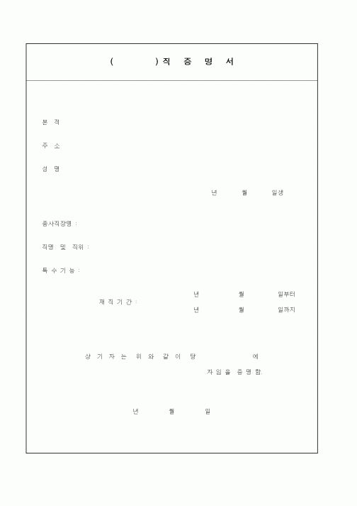 서식 미리보기
