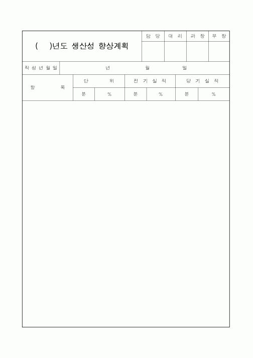서식 미리보기