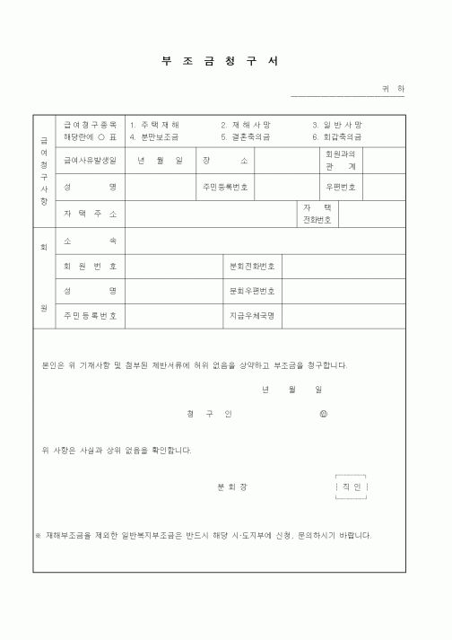 서식 미리보기