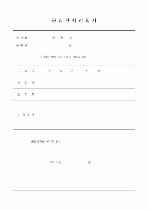 서식 미리보기
