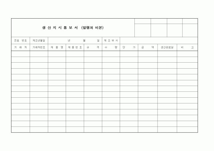 서식 미리보기