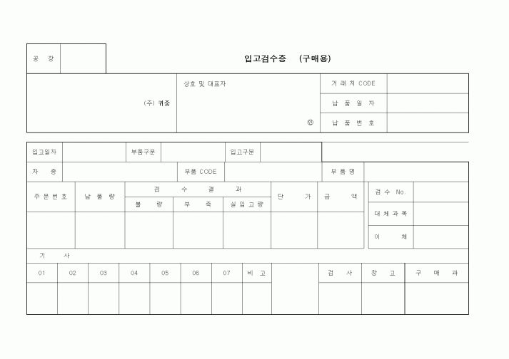 서식 미리보기