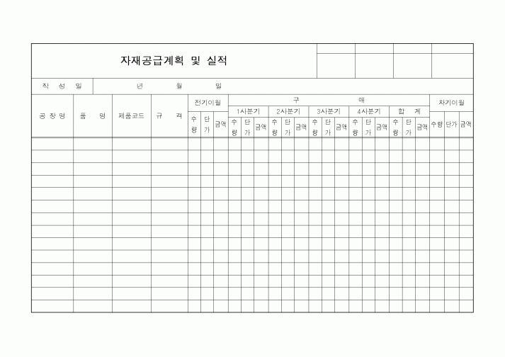 서식 미리보기