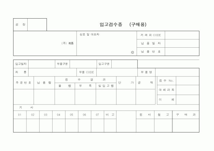 서식 미리보기