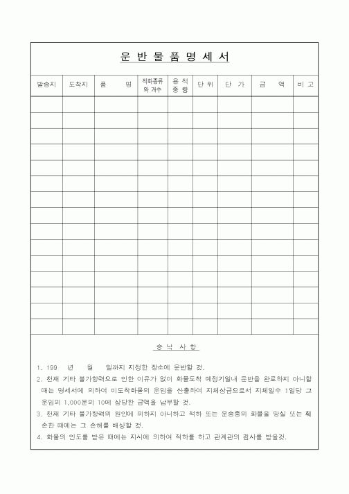 서식 미리보기