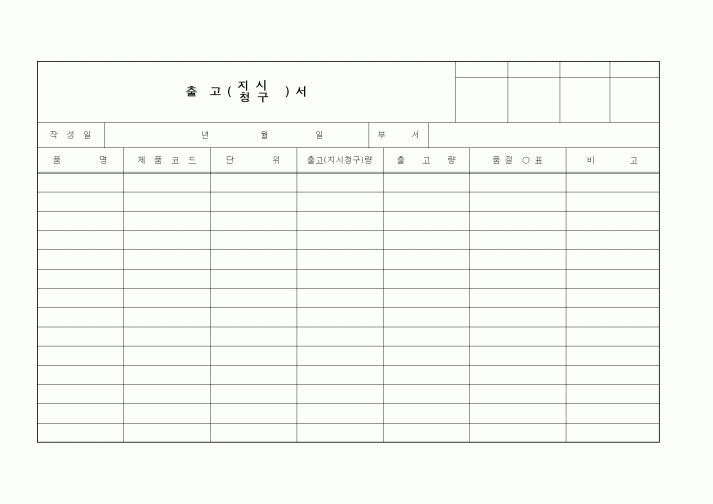 서식 미리보기