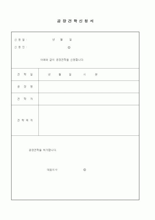서식 미리보기