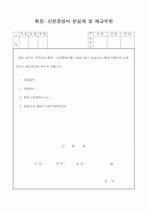 서식 미리보기
