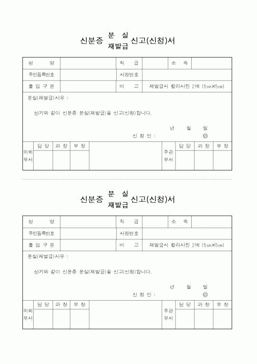서식 미리보기