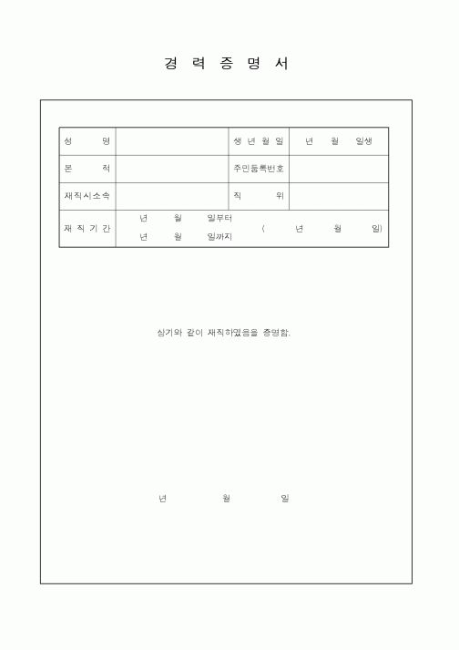 서식 미리보기