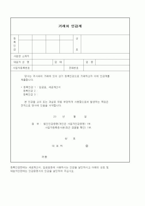 서식 미리보기