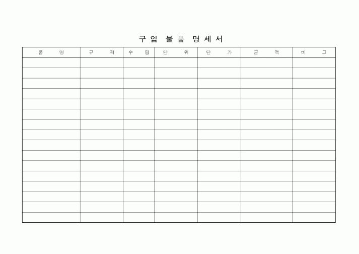 서식 미리보기