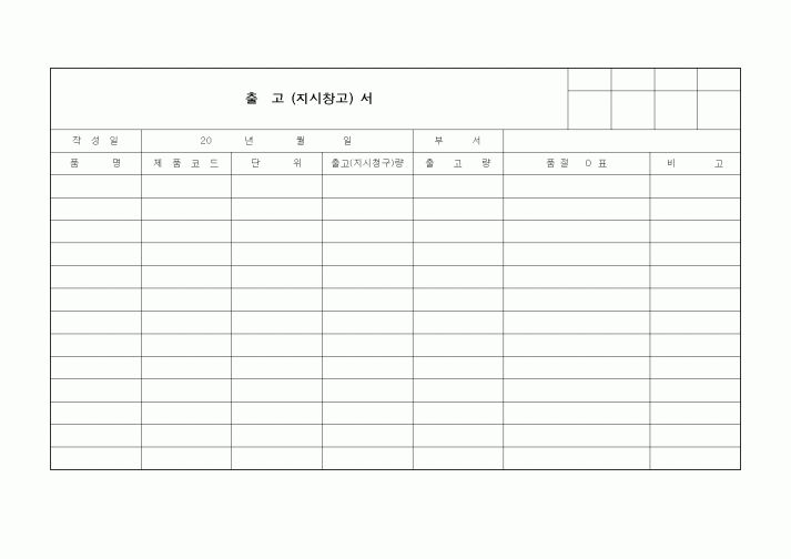 서식 미리보기