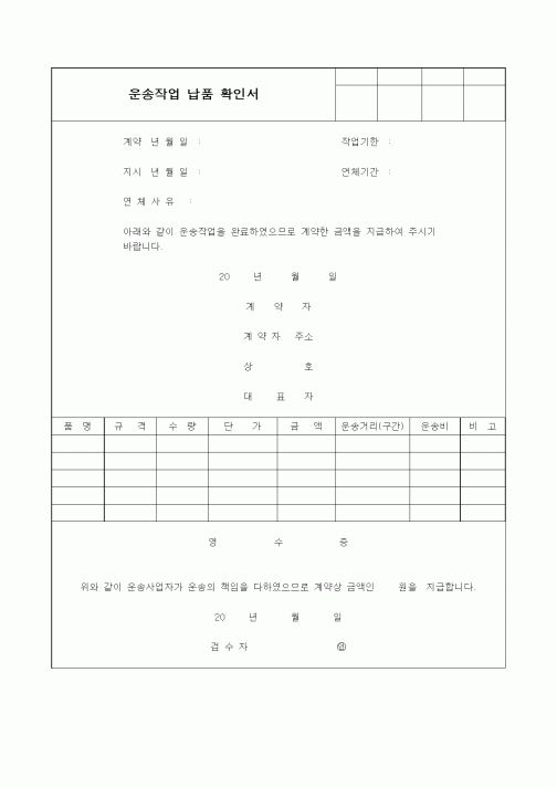 서식 미리보기