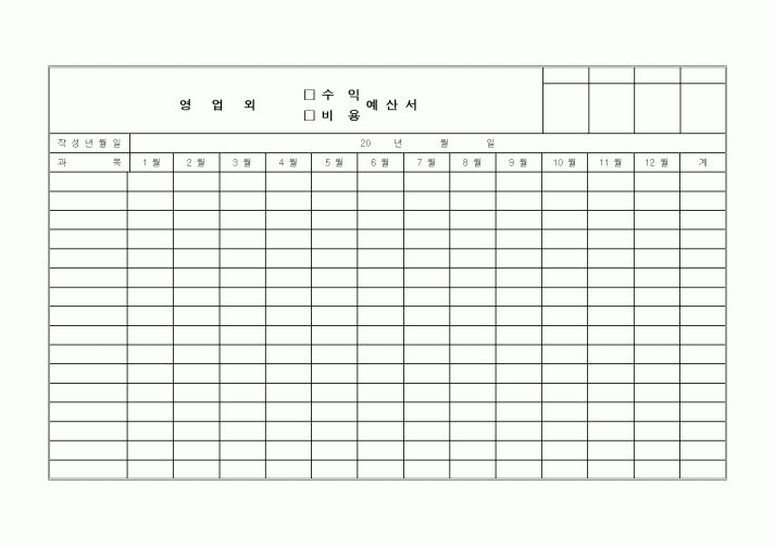 서식 미리보기