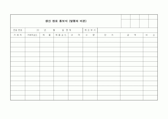 서식 미리보기