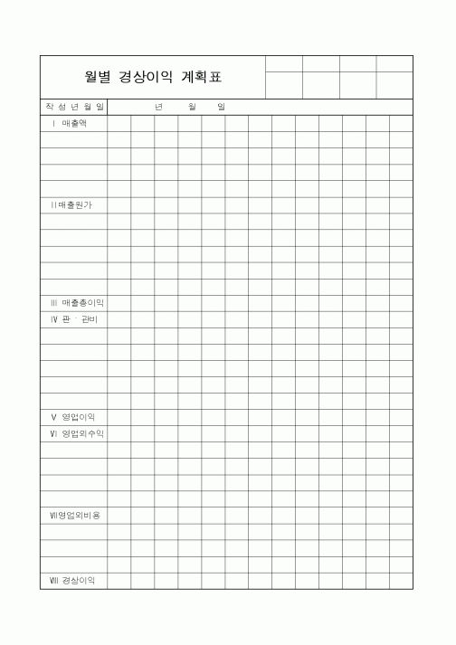 서식 미리보기