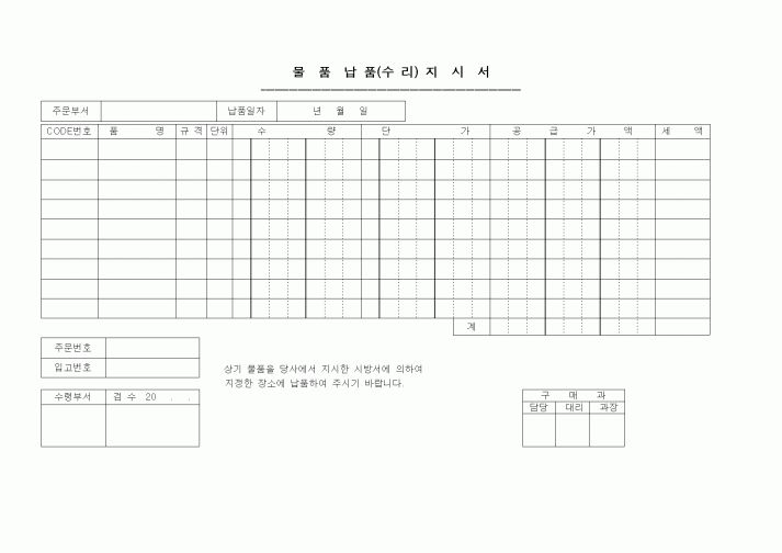 서식 미리보기