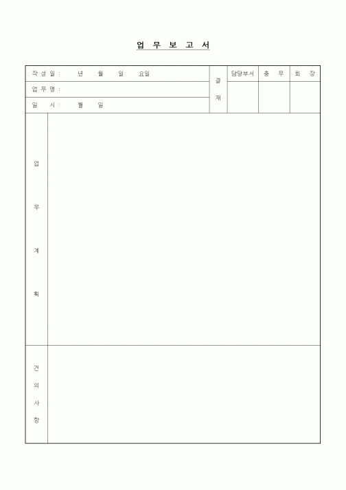 서식 미리보기