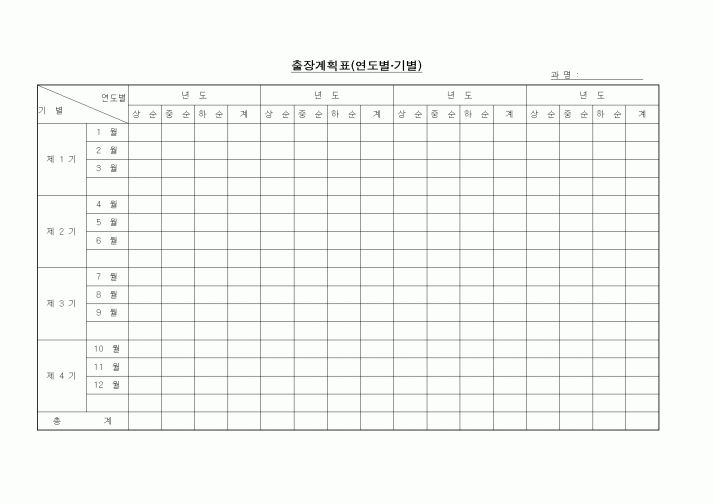 서식 미리보기