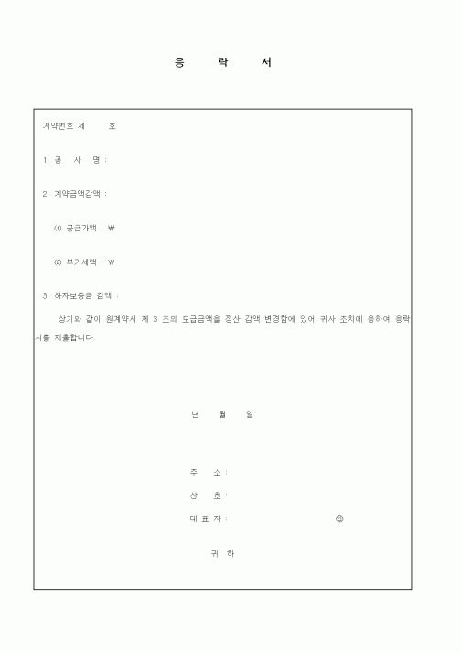 서식 미리보기