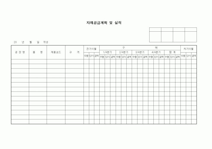 서식 미리보기