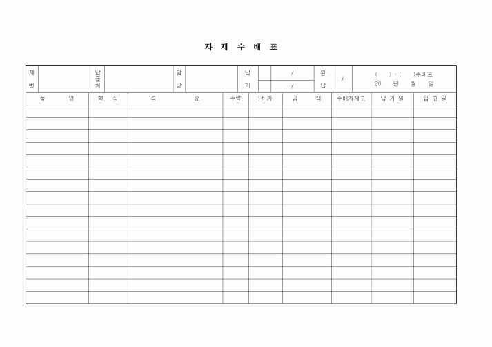 서식 미리보기