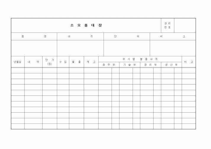 서식 미리보기