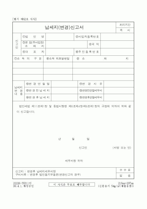서식 미리보기
