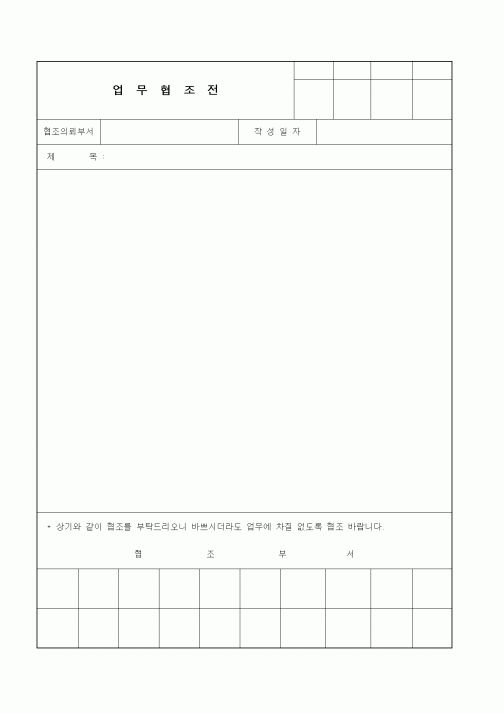 서식 미리보기