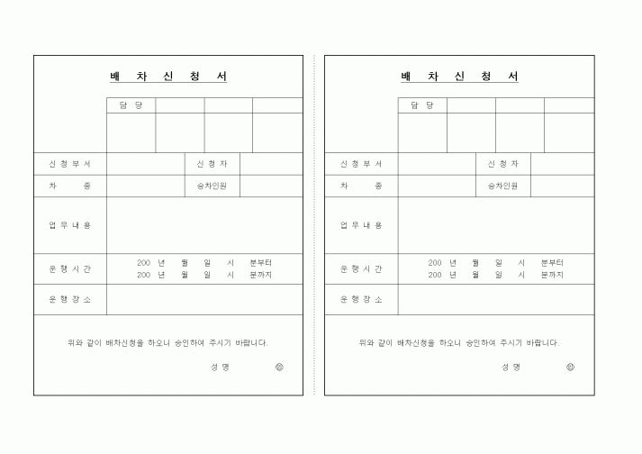 서식 미리보기