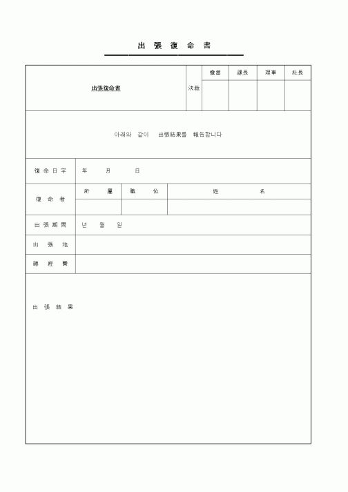 서식 미리보기