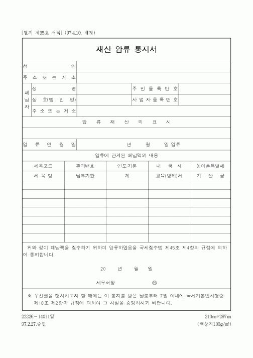 서식 미리보기