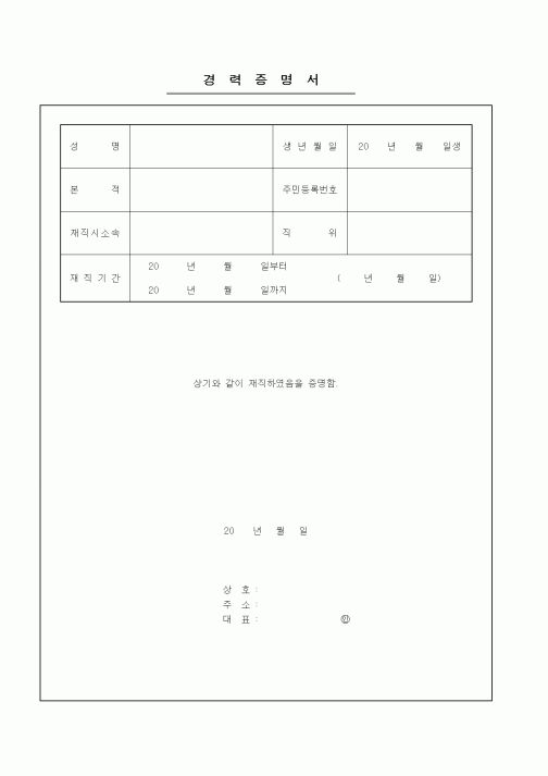 서식 미리보기