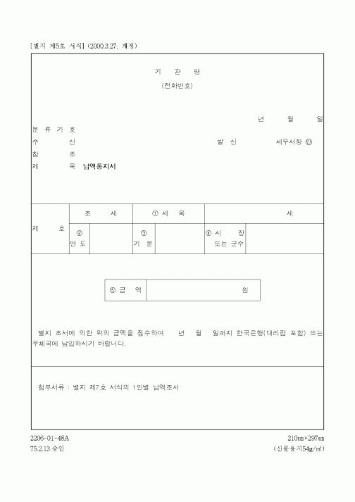 서식 미리보기