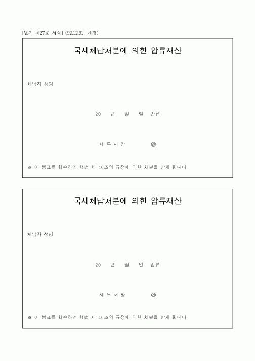 서식 미리보기