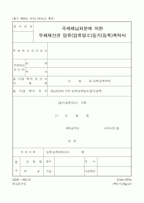 서식 미리보기