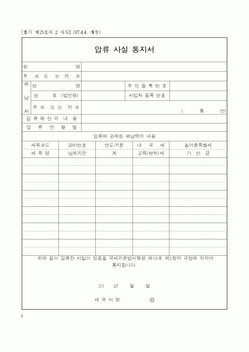 서식 미리보기
