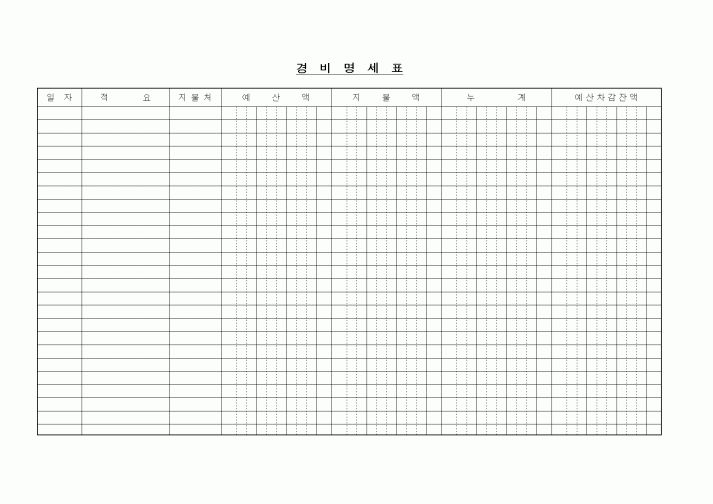 서식 미리보기