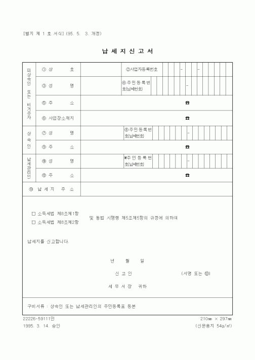 서식 미리보기