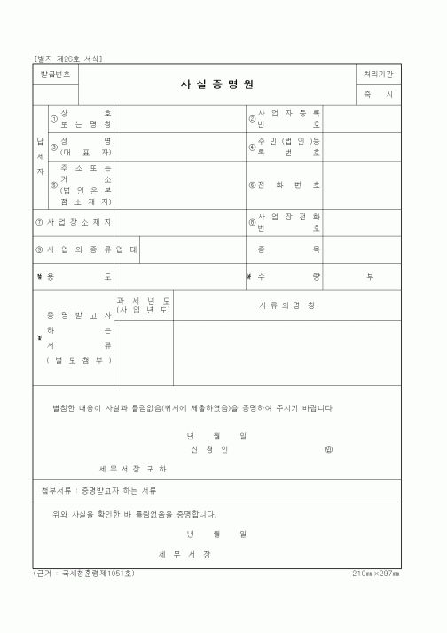 서식 미리보기