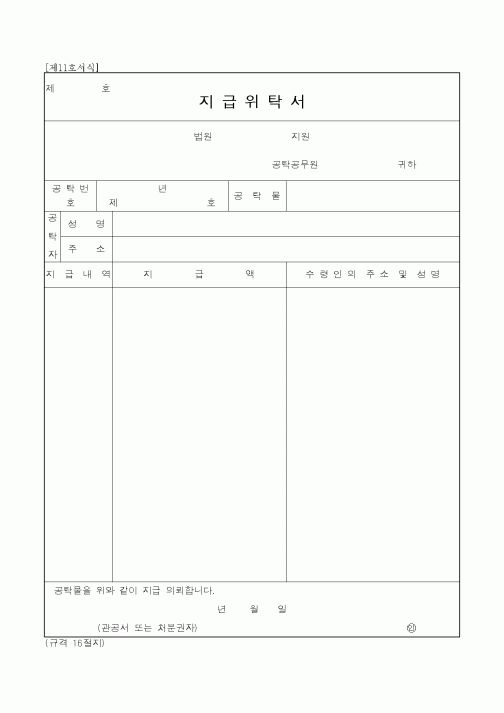 서식 미리보기