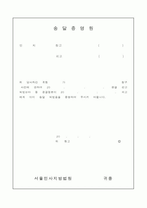 서식 미리보기