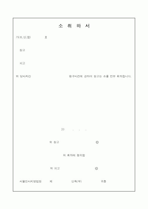 서식 미리보기