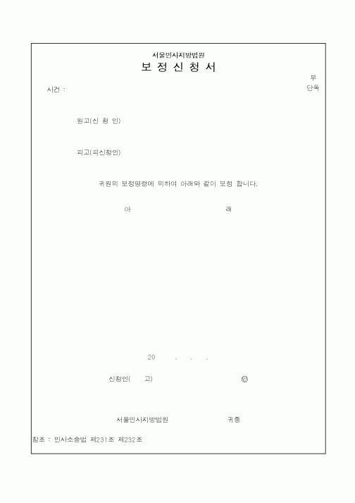 서식 미리보기